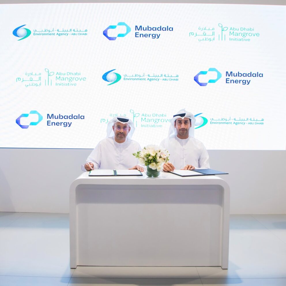 News - Mubadala Energy